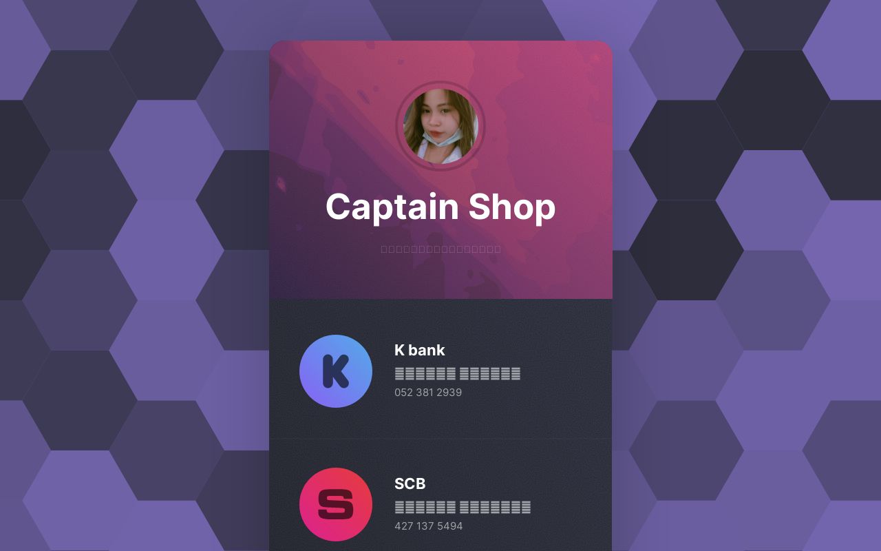 captain shop